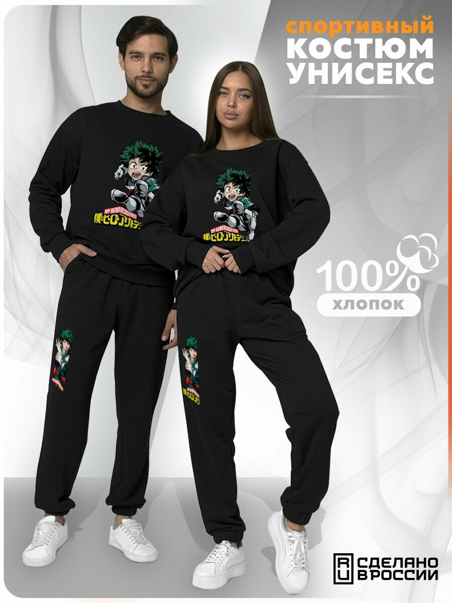 Комплект одежды