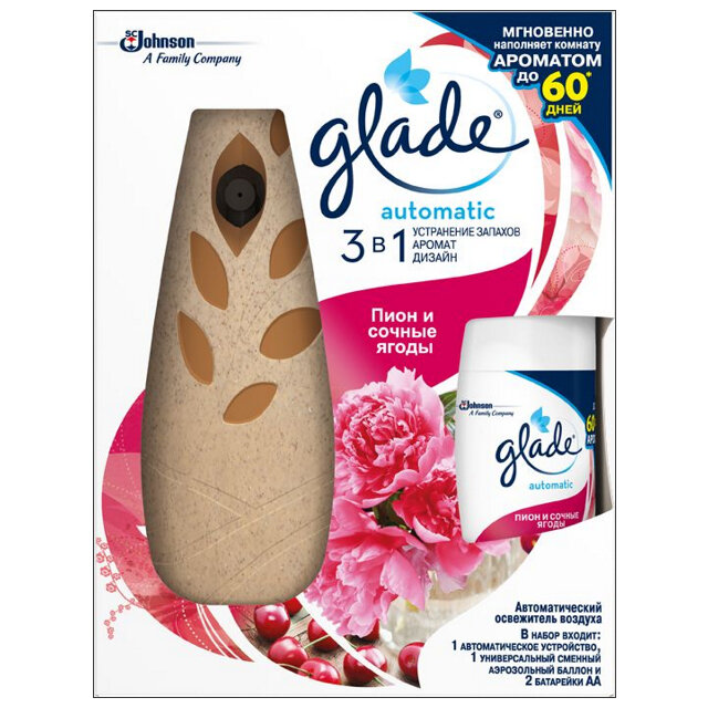GLADE Automatic Пион и Сочные ягоды 269 мл автоматический освежитель воздуха