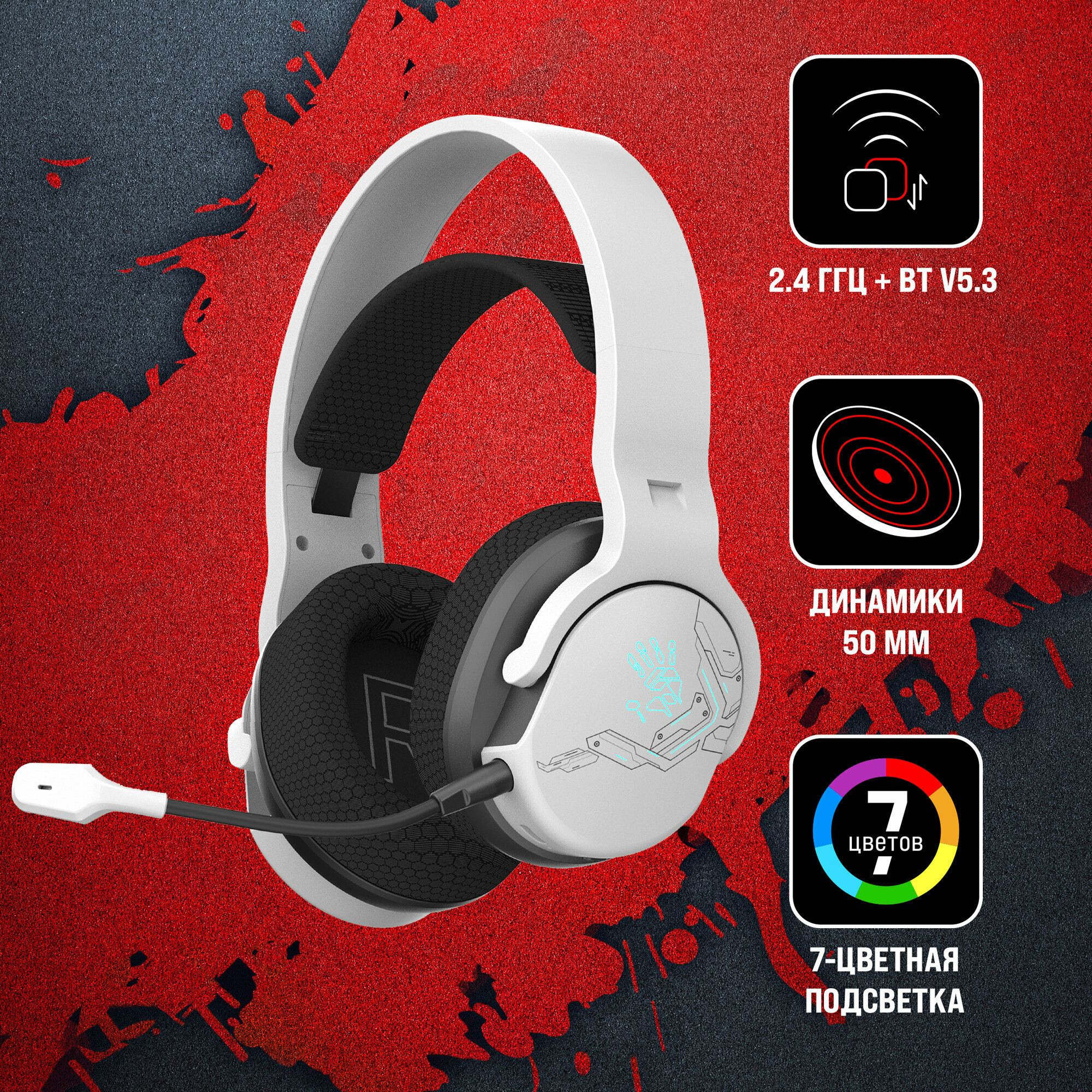Игровая гарнитура A4Tech Bloody GR370, Bluetooth, одностороннее подключение, белый