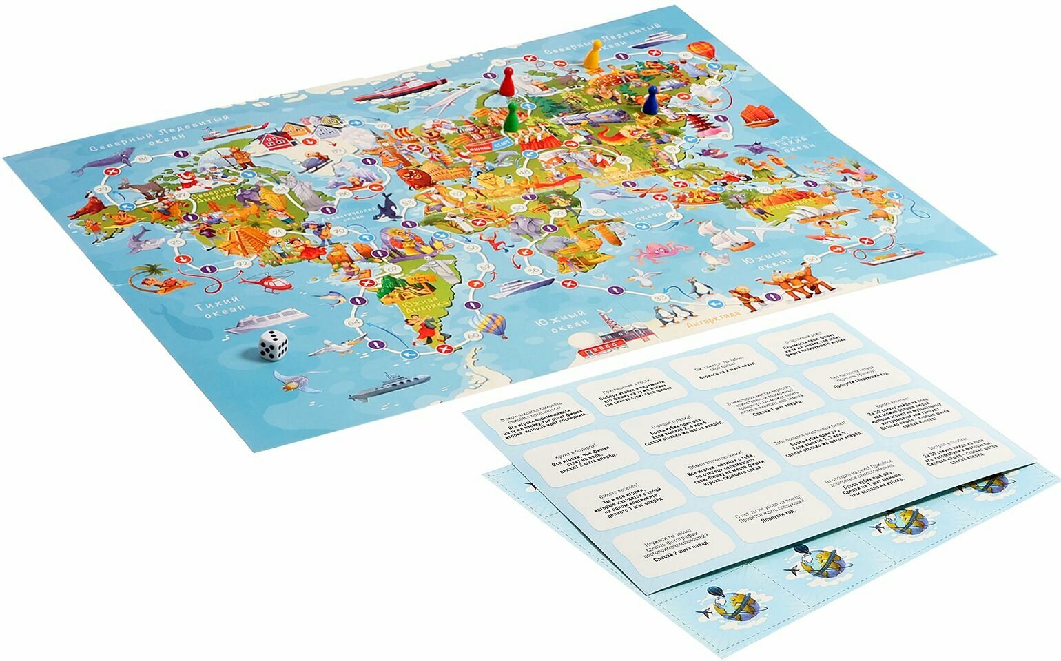 Настольная игра-ходилка "Большая кругосветка", детская бродилка с карточками, набор с кубиком и фишками
