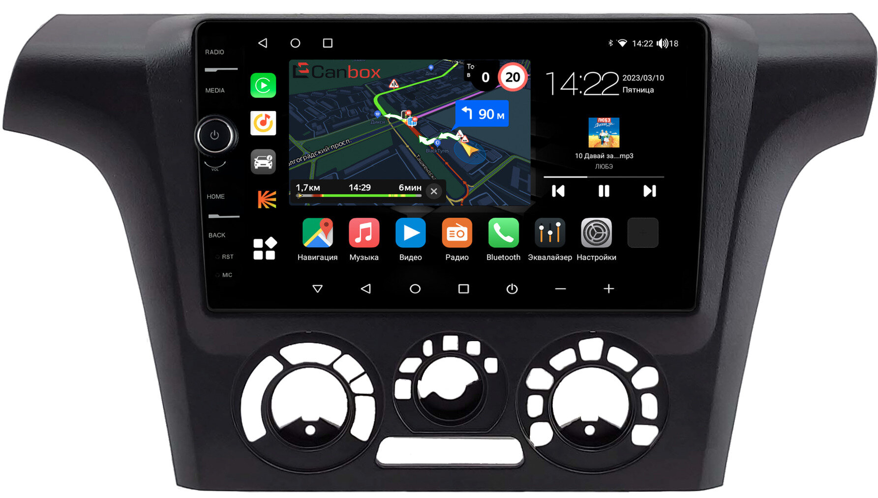 Штатная магнитола Mitsubishi Outlander 2002-2009 (авто с кондиционером) Canbox M-Line 7840-9-1500 Android 10 (4G-SIM, 2/32, DSP, QLed)