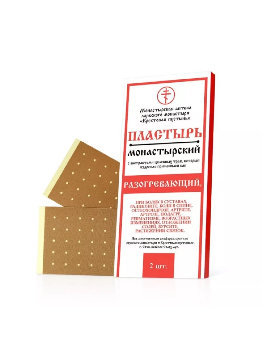 Пластырь лечебный монастырский Разогревающий Солох-аул 2 шт