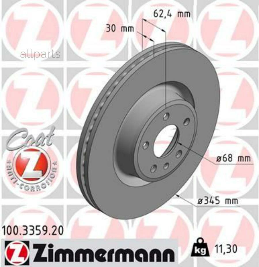 ZIMMERMANN 100335920 диск тормозной ! перед. 345x30/62-5x112 \ Audi A6 2.0TFSI/3.0TD 12-18