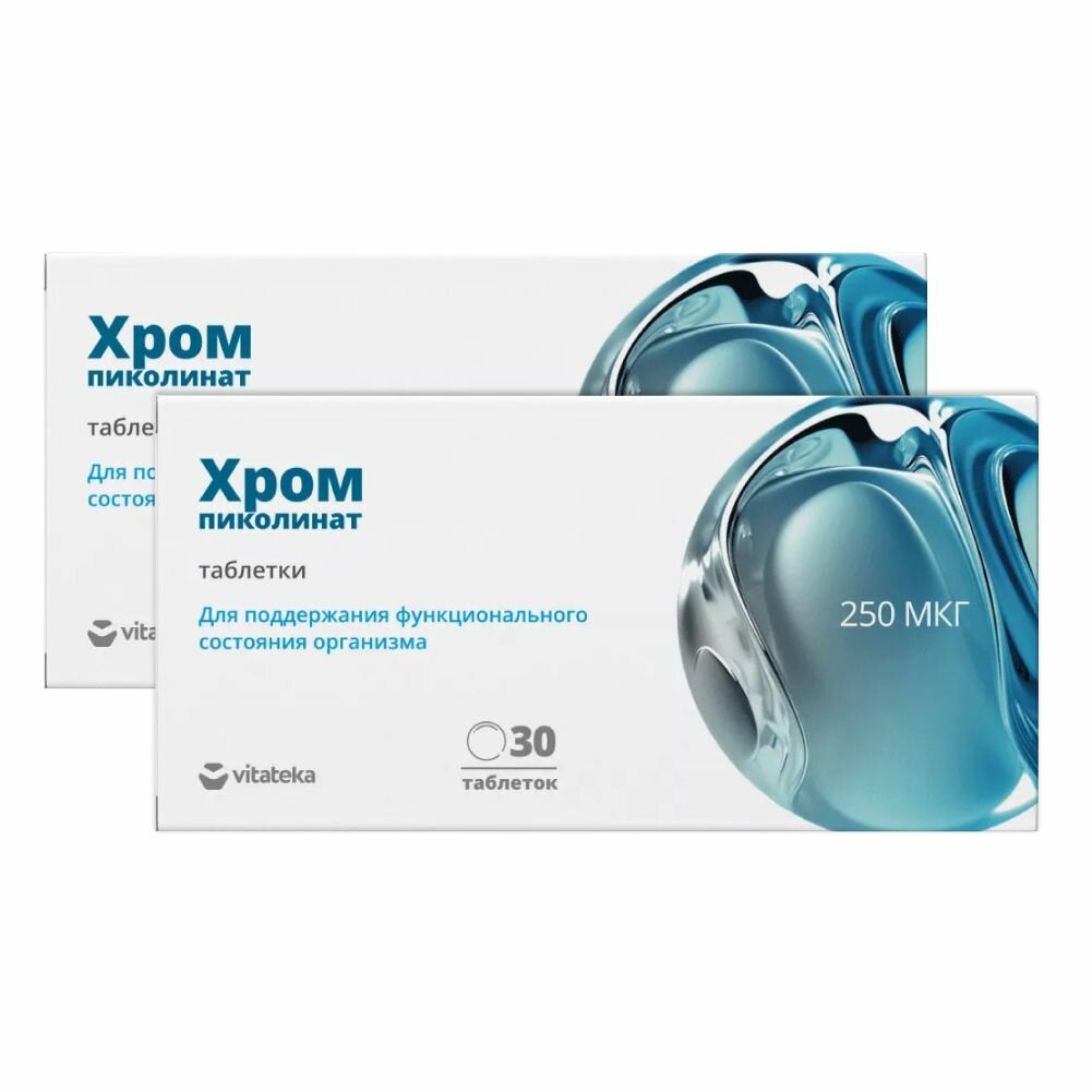 Пиколинат хрома Vitateka 250 мкг таблетки 200 мг 30 шт./упак. х 2 упак.