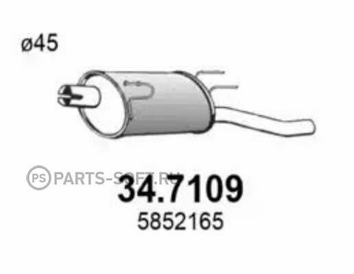 ASSO 34.7109 Задн. часть глушителя