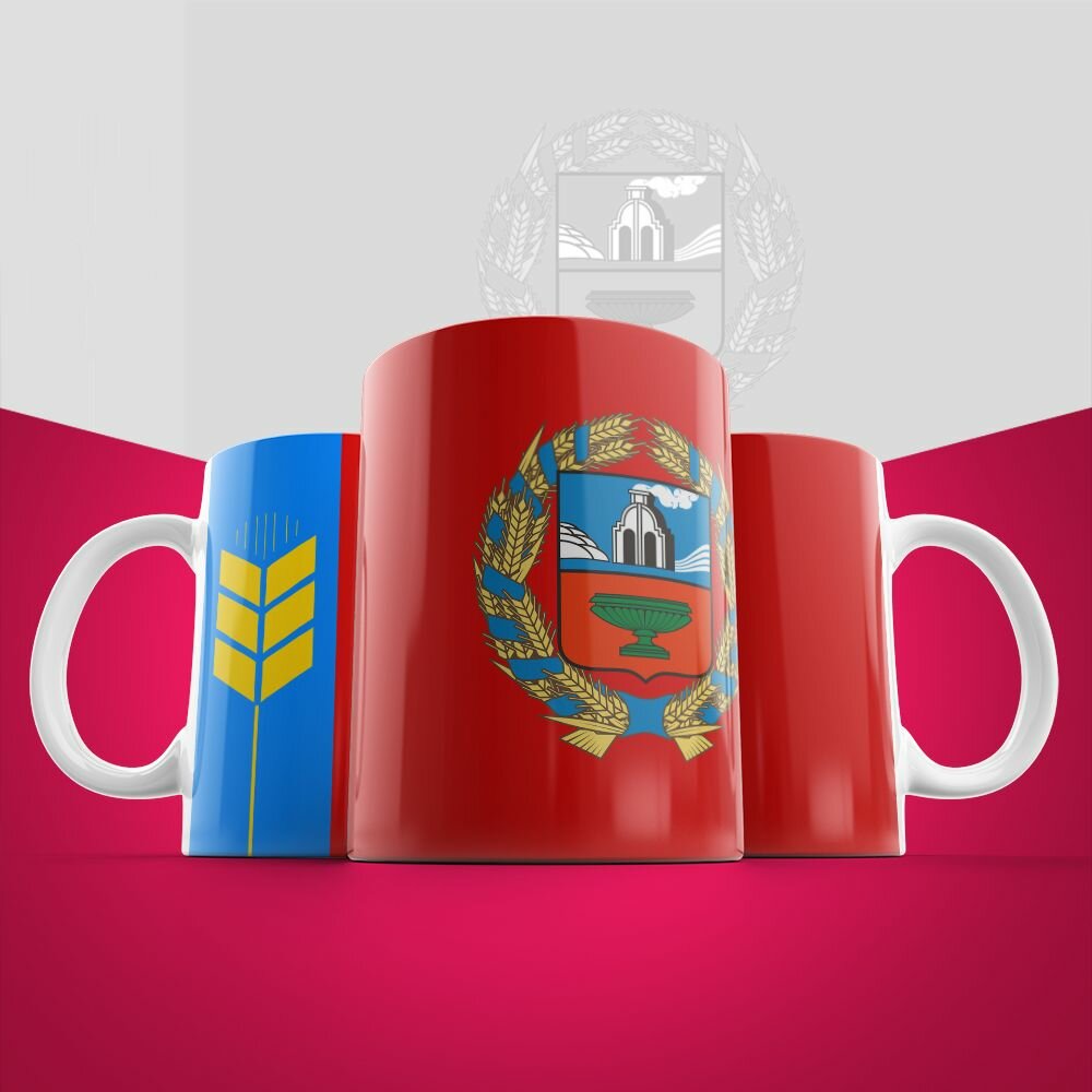 Кружка GOODbrelok 0025 - Алтайский край