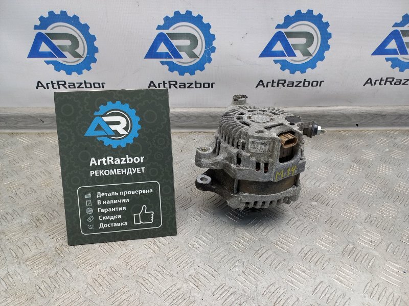 Б/У Генератор Mazda Mazda 3 BM / Мазда Мазда 3 BM 2.0 хэтчбек 2014