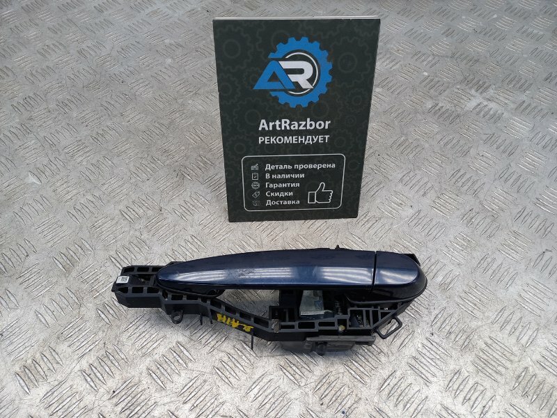 Б/У Ручка двери задней наружная левая Bmw 320I F30/F31 / Бмв 320I F30/F31 2.0 N20B20 184 Л.С 2015