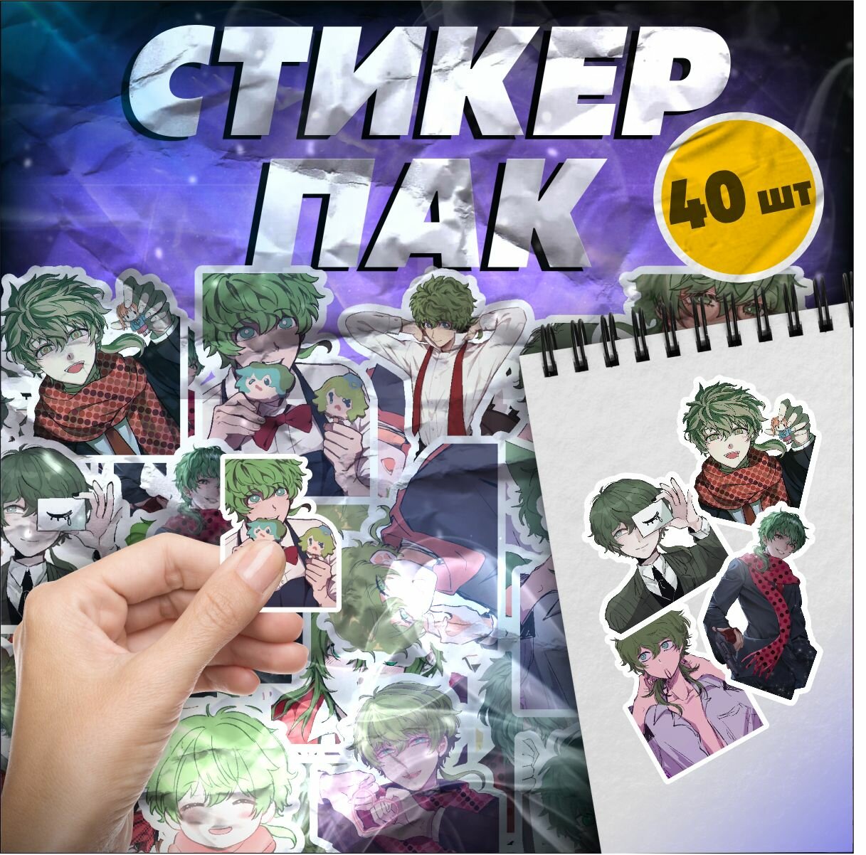 Наклейки на телефон стикеры на чехол Your Turn to Die Мидори