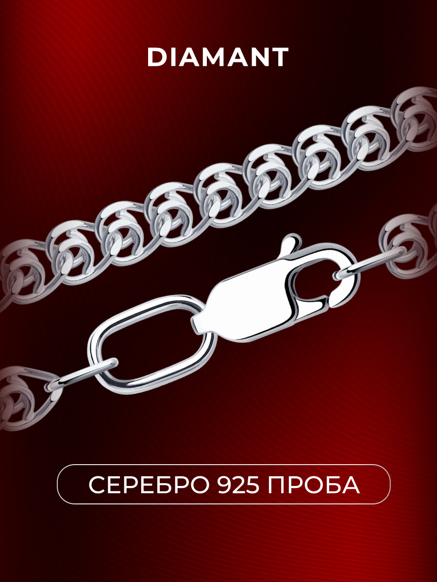 Цепь серебро, 925 проба, родирование