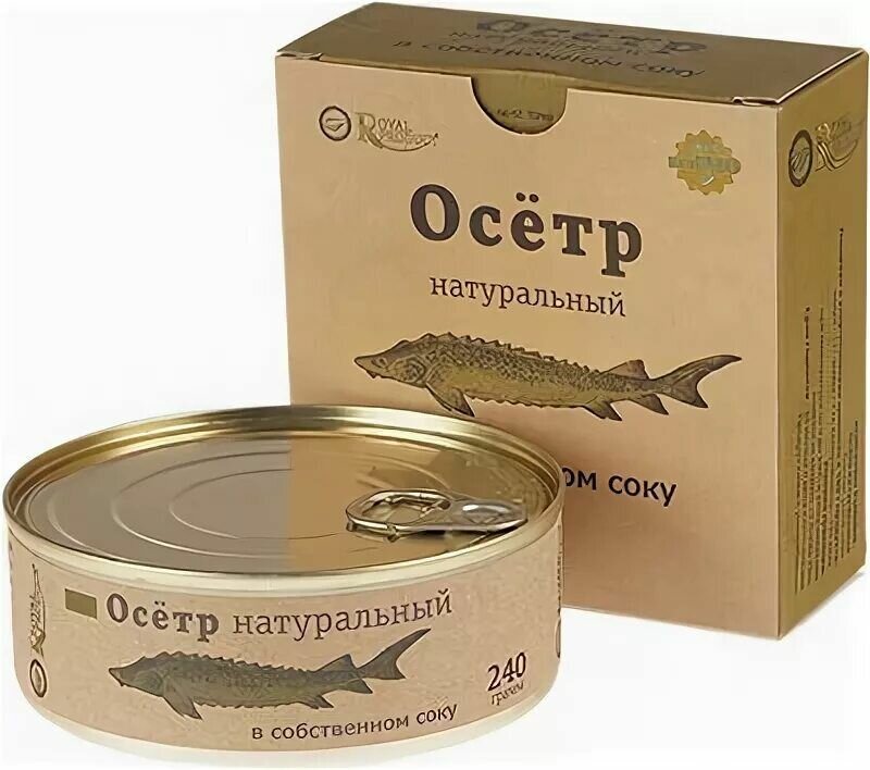 Осетр натуральный в собственном соку 240 г