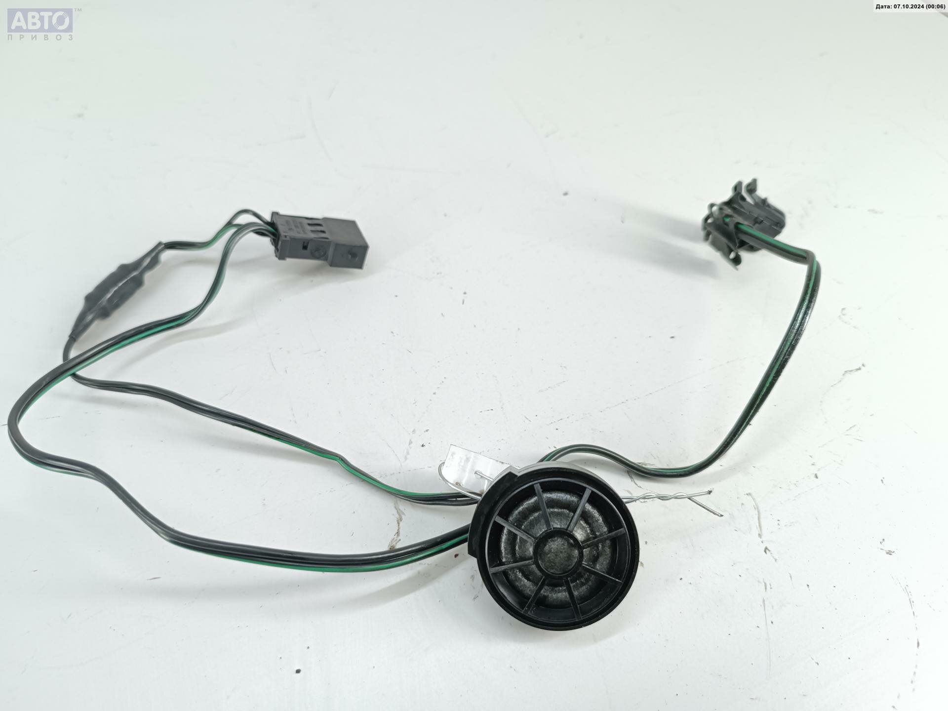 Динамик высокочастотный (пищалка) Audi A6 C5 (1997-2005)