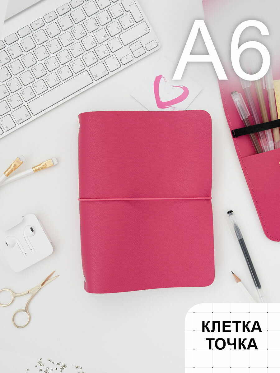 Блокнот а6 ежедневник органайзер