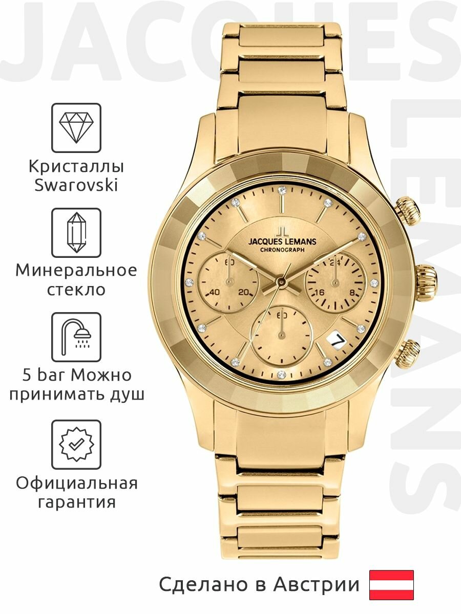 Наручные часы JACQUES LEMANS Sport