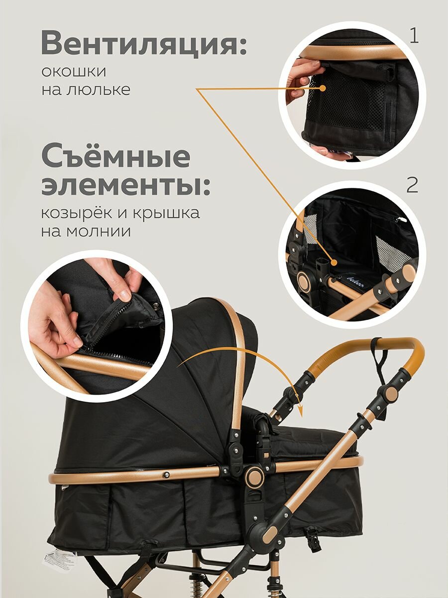 Коляска-трансформер — фото 1