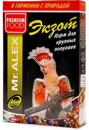 Mr.Alex Корм для крупных попугаев "Экзот", 500г 0.5 кг