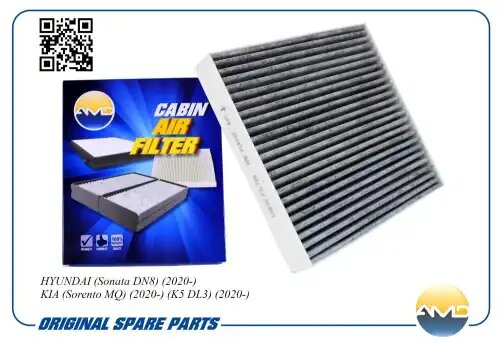 Фильтр салона угольный hyundai sonata kia sorento k5 20
