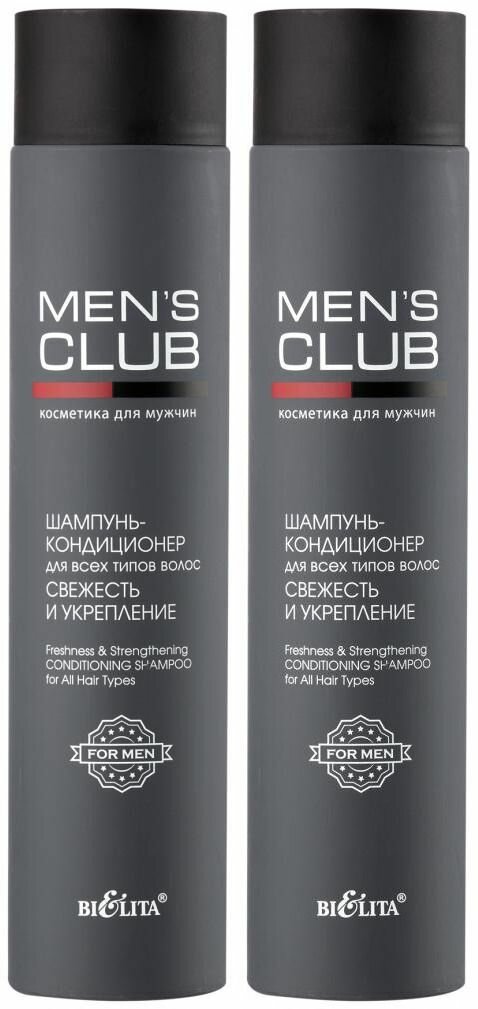 Белита Шампунь-кондиционер для волос Mens Club Свежесть и укрепление, 300 мл 2 шт