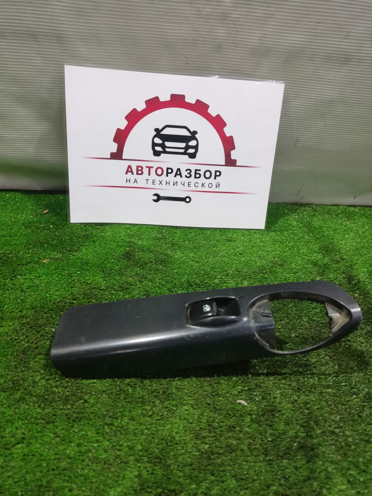 Блок стеклоподъёмника задний левый Rezzo