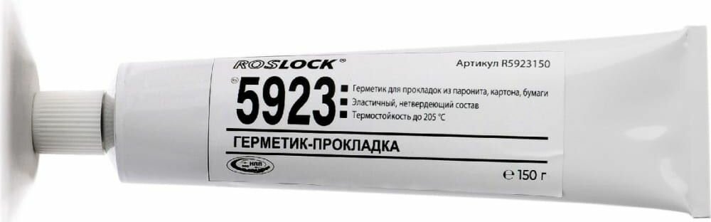 Герметик-прокладка для уплотнения плоских прокладок ROSLOCK 5923 150г