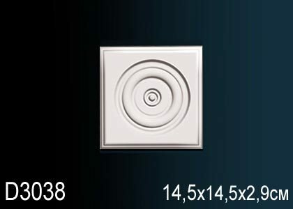 Капитель Пилястры Perfect D3038 14.5x14.5x2.9 см /Перфект.