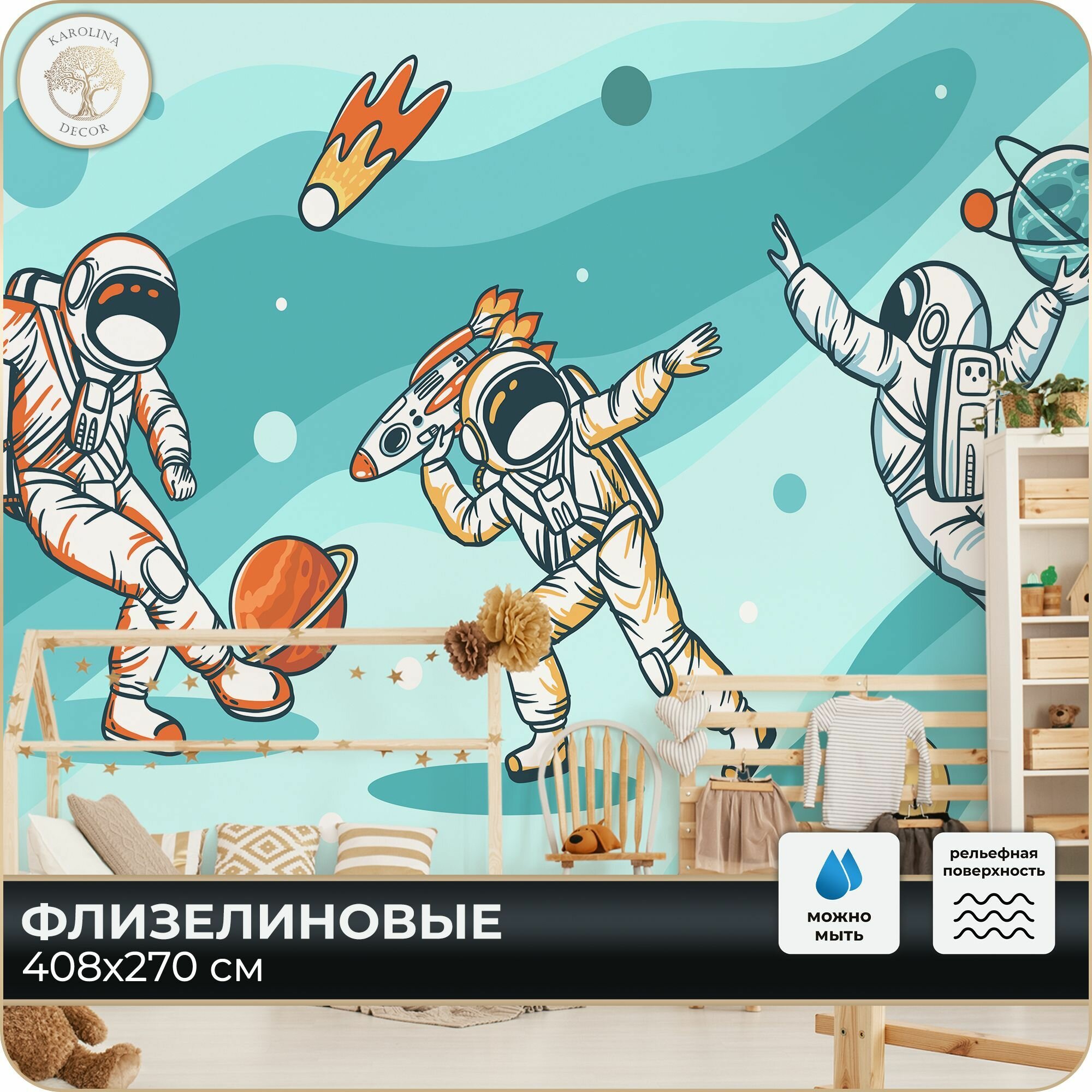 Фотообои 3D Космонавты в спальню в гостиную на кухню 400х270