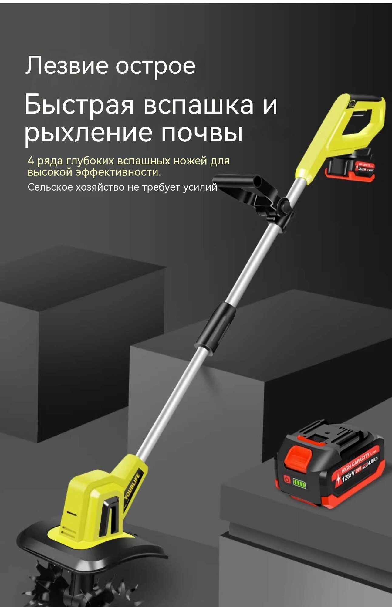 Газонокосилка ручная — фото 1
