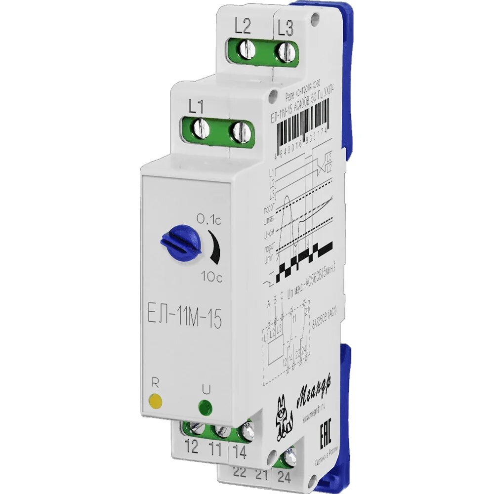 Реле контроля трехфазного напряжения Меандр ЕЛ-11М-15 AC400В УХЛ4 A8302-16933174, использования в схемах