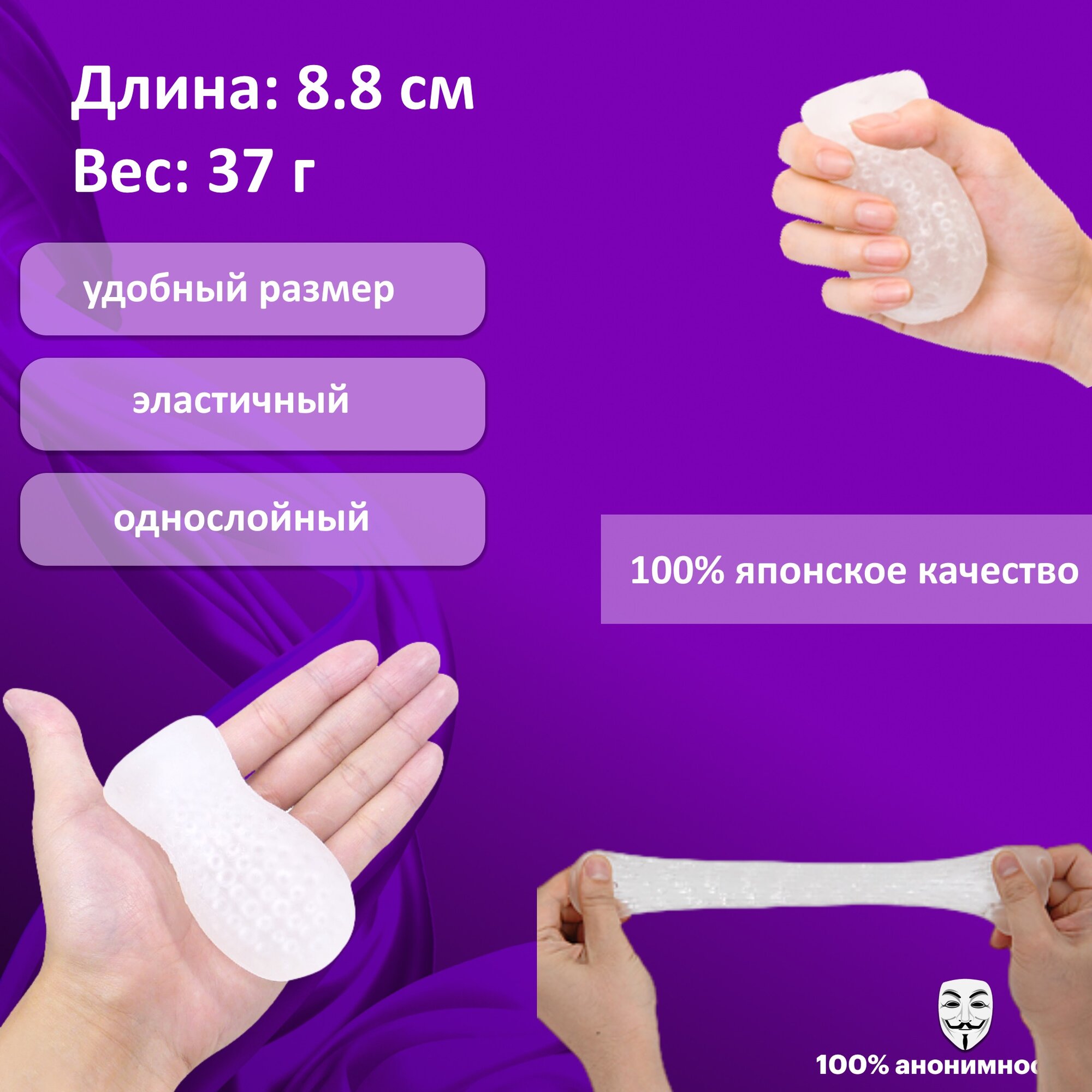 Мастурбатор карманный Ona pit Dot, многоразовый