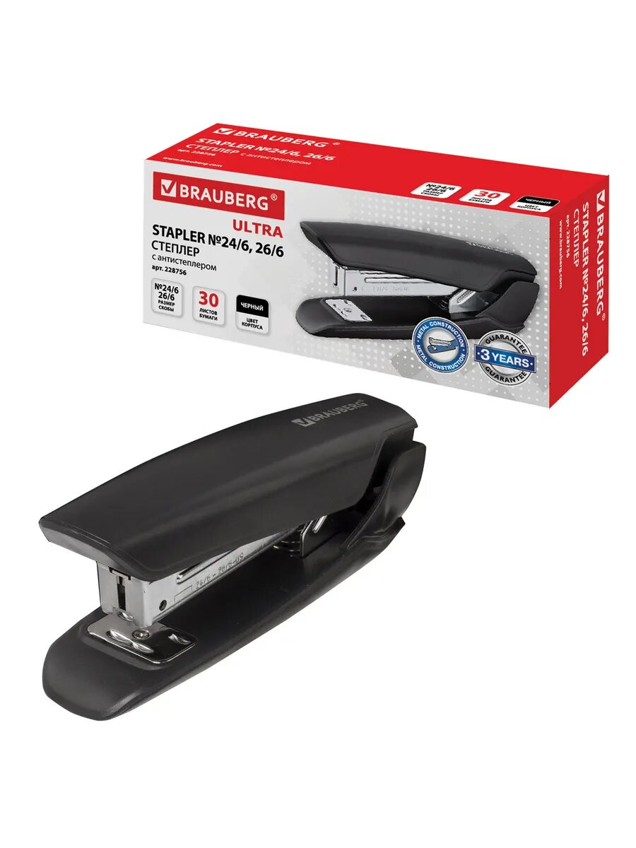 Степлер до 30 листов, с антистеплером, черный