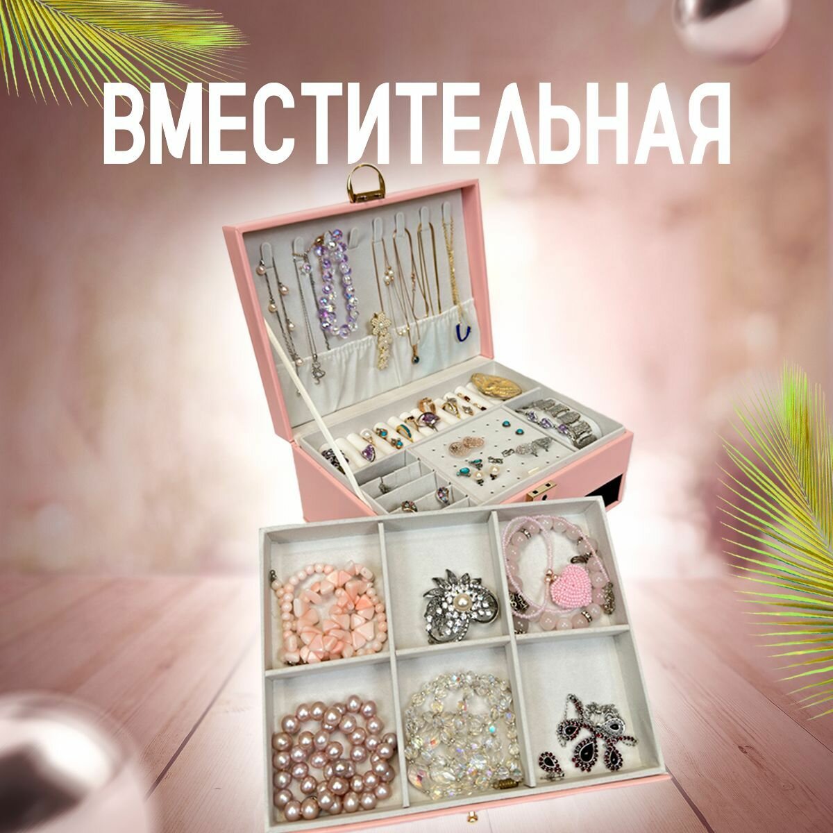 Шкатулка — фото 1