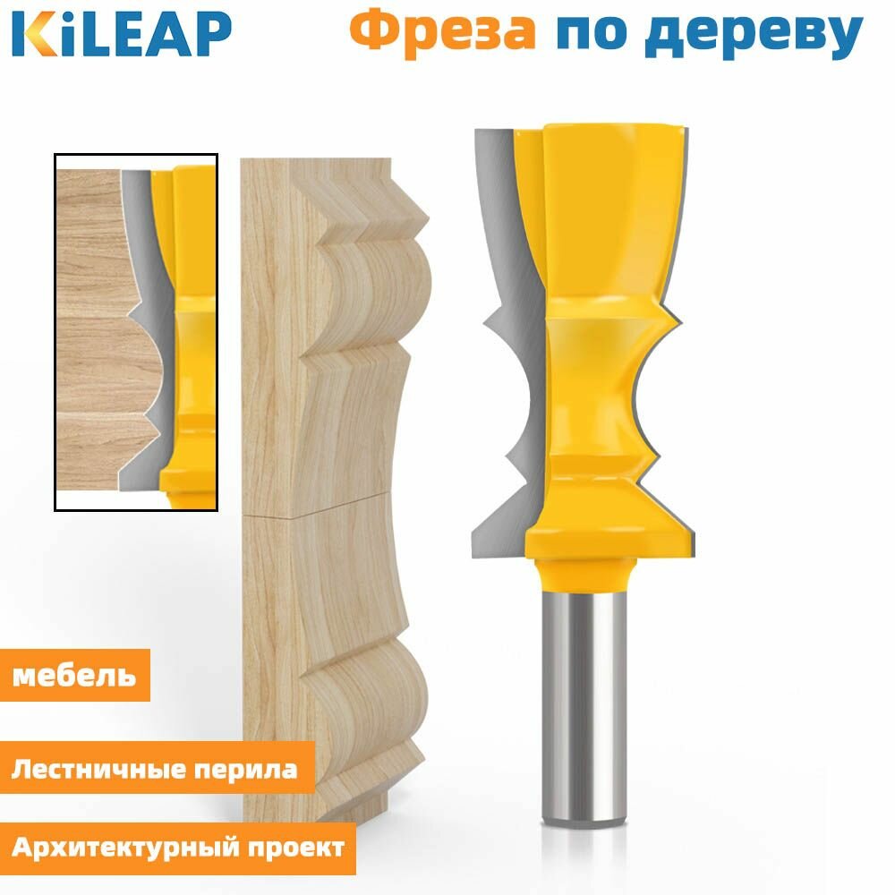 Фреза по дереву, которая быстро обрабатывает линии древесины 1 шт 12*64.5мм