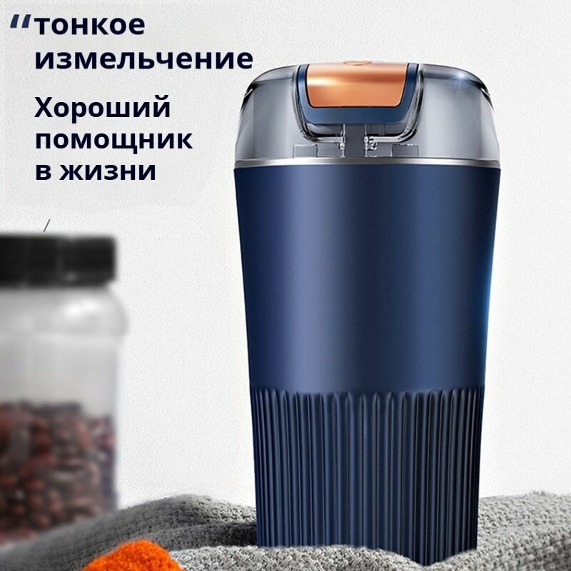 Электромельница — фото 1
