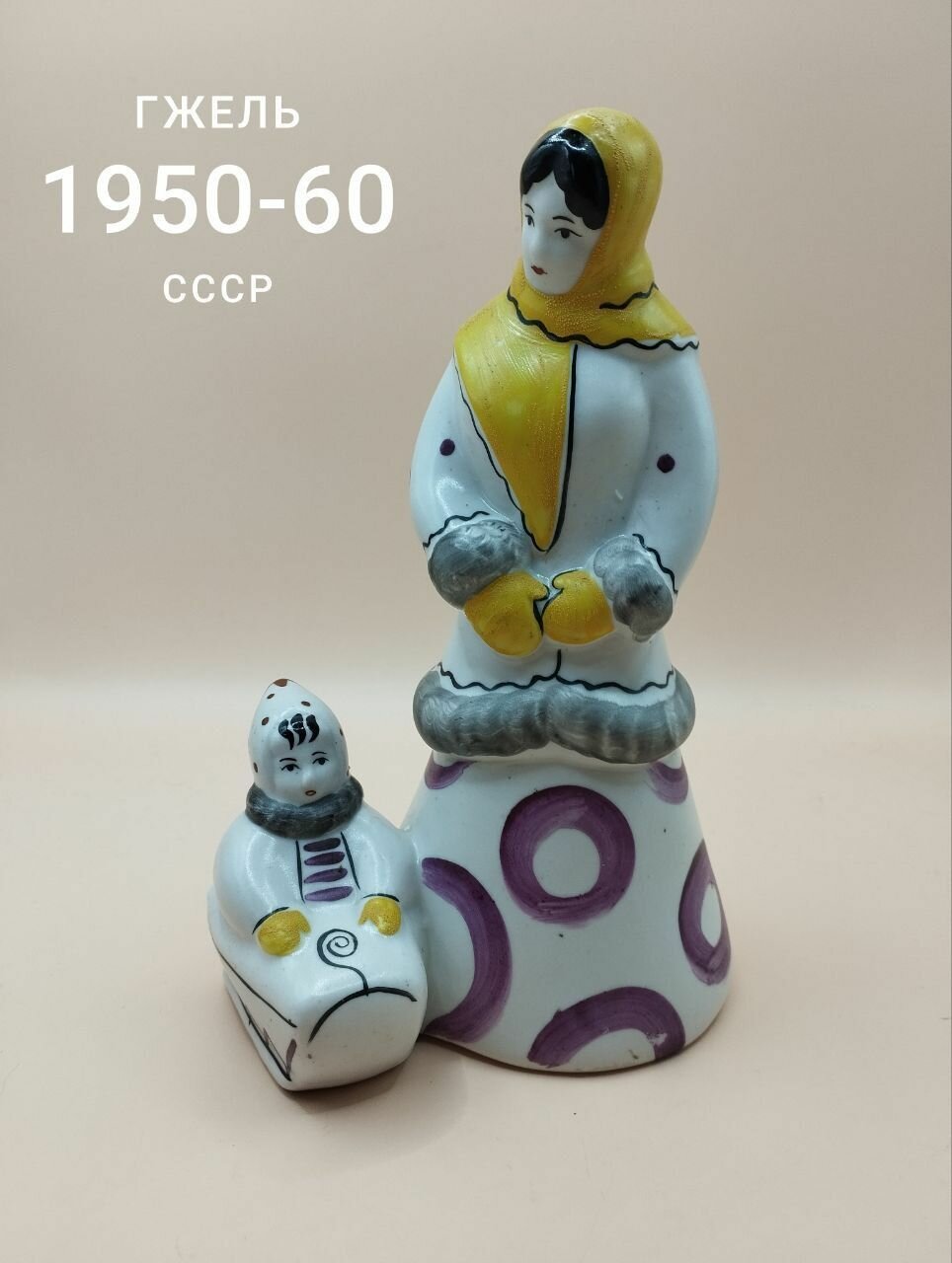 Статуэтка винтажная "Зима", фарфор СССР, Гжель