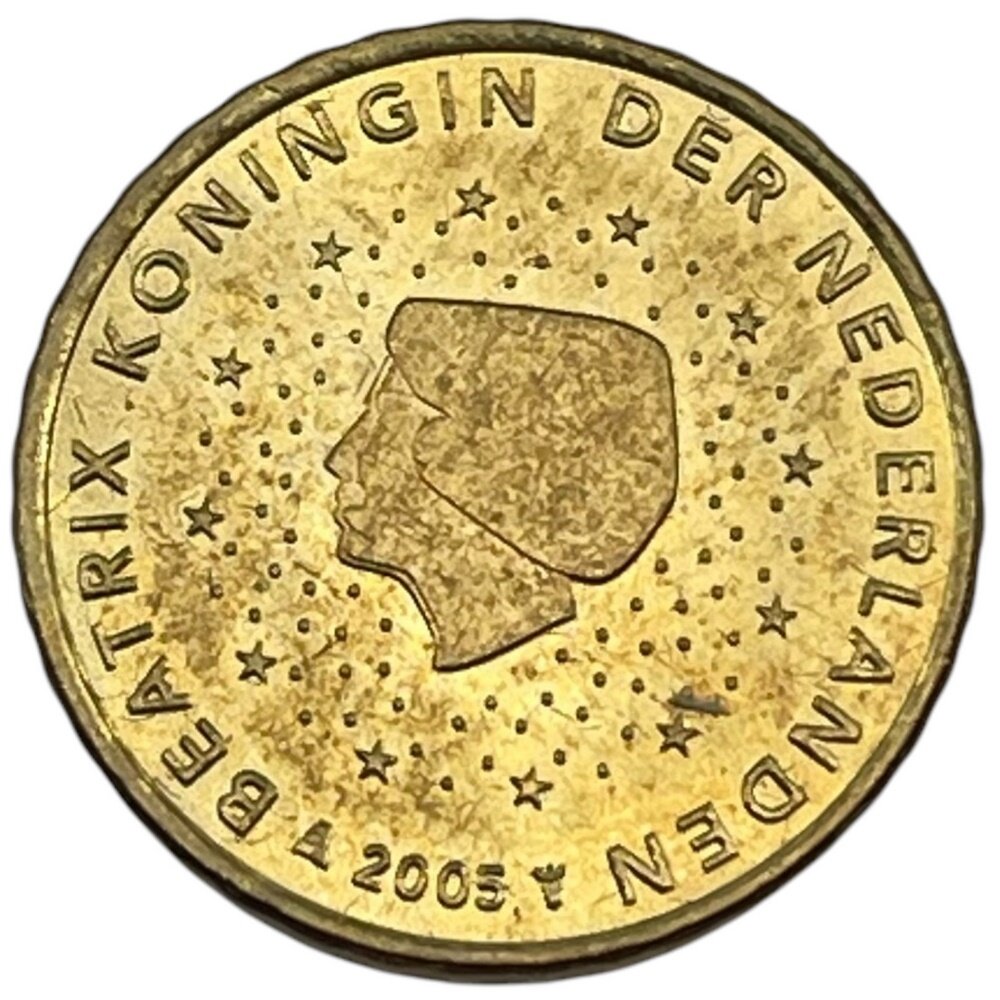 Нидерланды 10 евроцентов 2005 г.