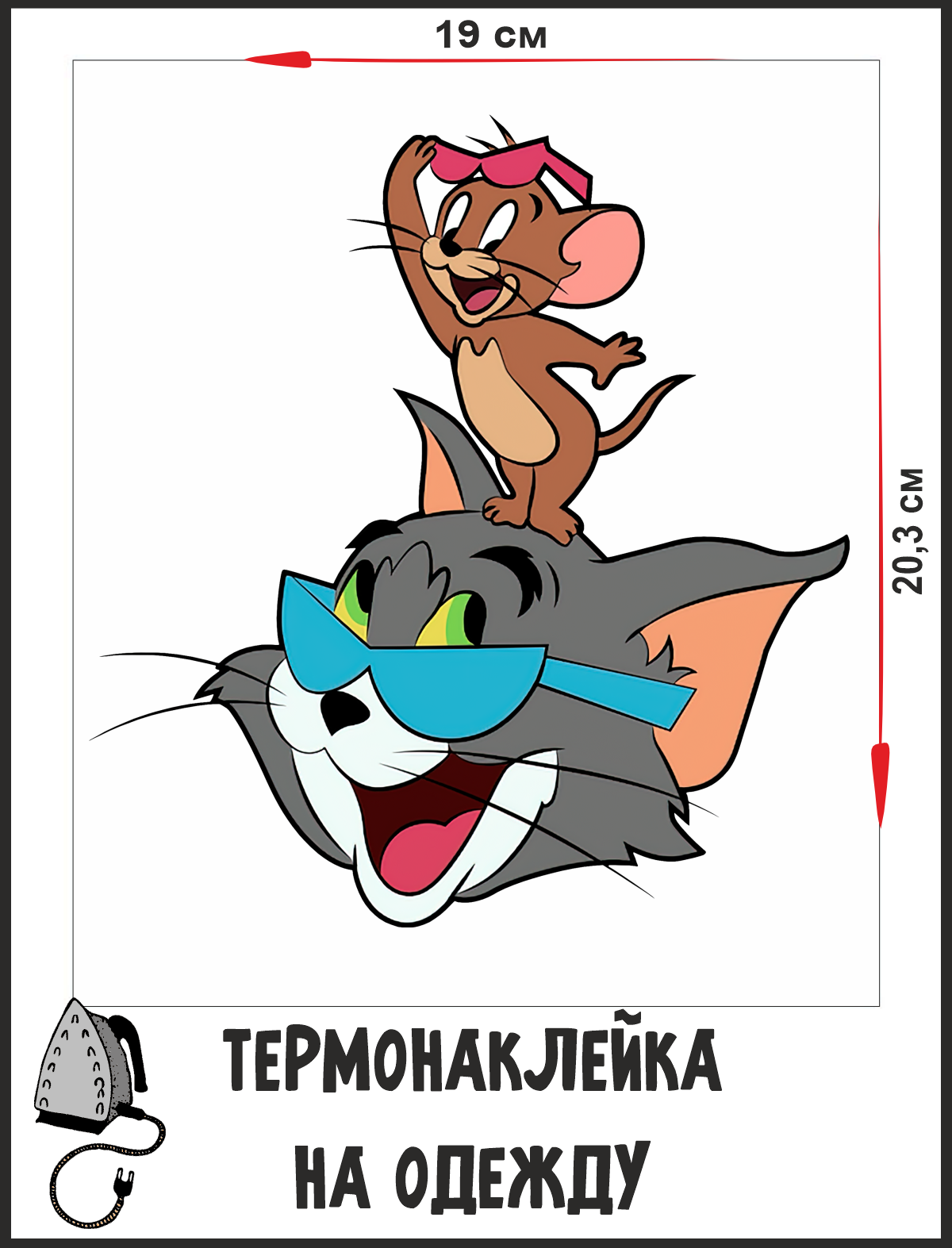Термонаклейка для одежды том и джери IvushkaART