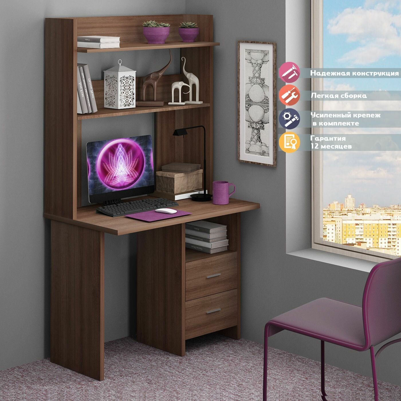 Стол компьютерный Мэрдэс СКЛ-Прям100 с тумбой, 2 ящиками, надстройкой НКЛХ-100 Ш шамони