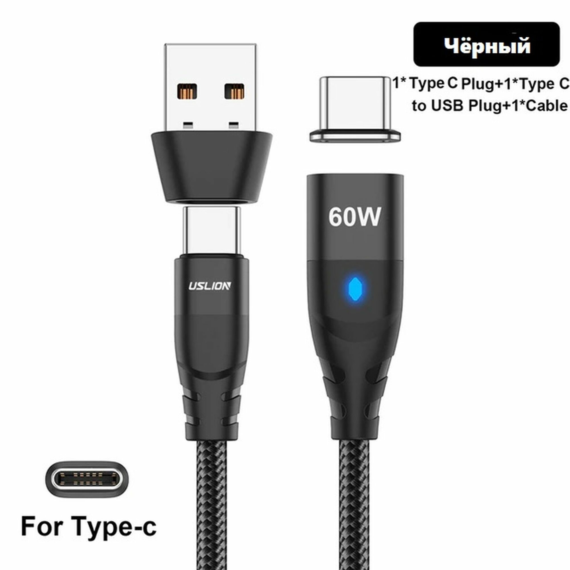 Магнитный кабель USB-кабель, USB Type-C, 3 А, 60 Вт, с передачей данных для ноутбука, планшета, смартфона