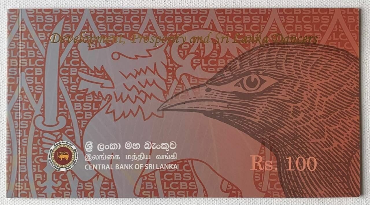 Шри-Ланка 100 рупий 2010 года буклет Пресс UNC