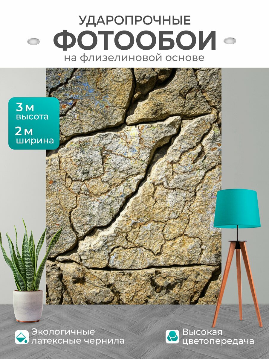 Фотообои моющиеся ударопрочные "Камень, где следы времени и стихий на поверхности камней создают величественные узоры, которые выглядят как старинные" 200x300 см. флизелиновые на стену
