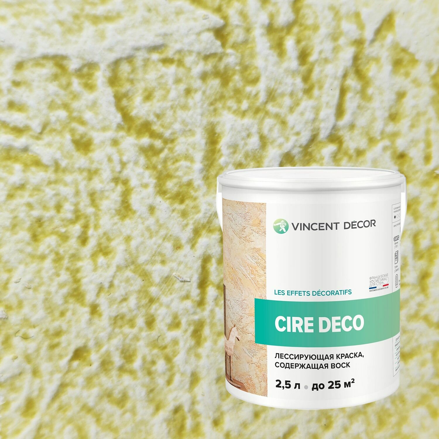 Краска декоративная лессирующая с воском Vincent Decor Cire Deco (2,5л) 51177