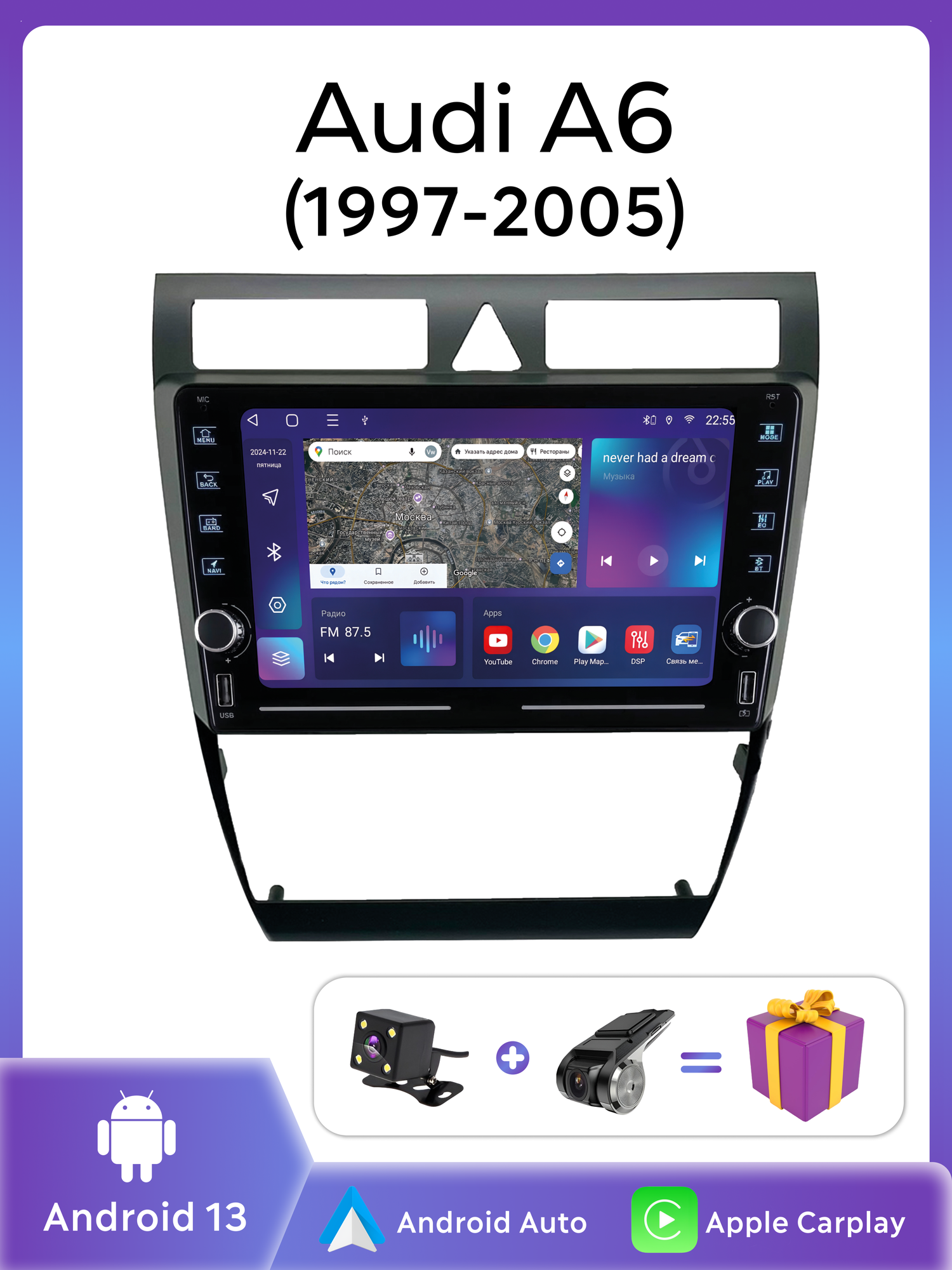 Автомагнитола Topway для Audi A6 , Сенсорный дисплей, GPS , 4ГБ оперативной 64ГБ 4 ядра