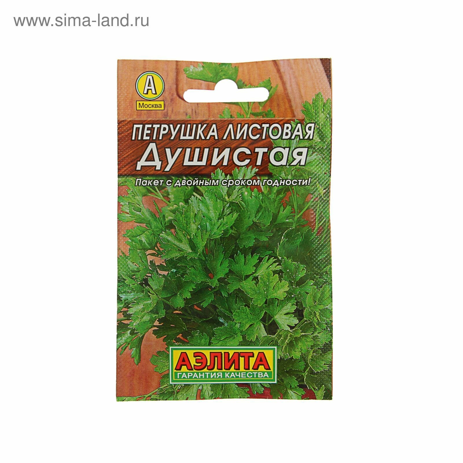 Семена Петрушка "Душистая" листовая "Лидер", 2 г , 7 уп