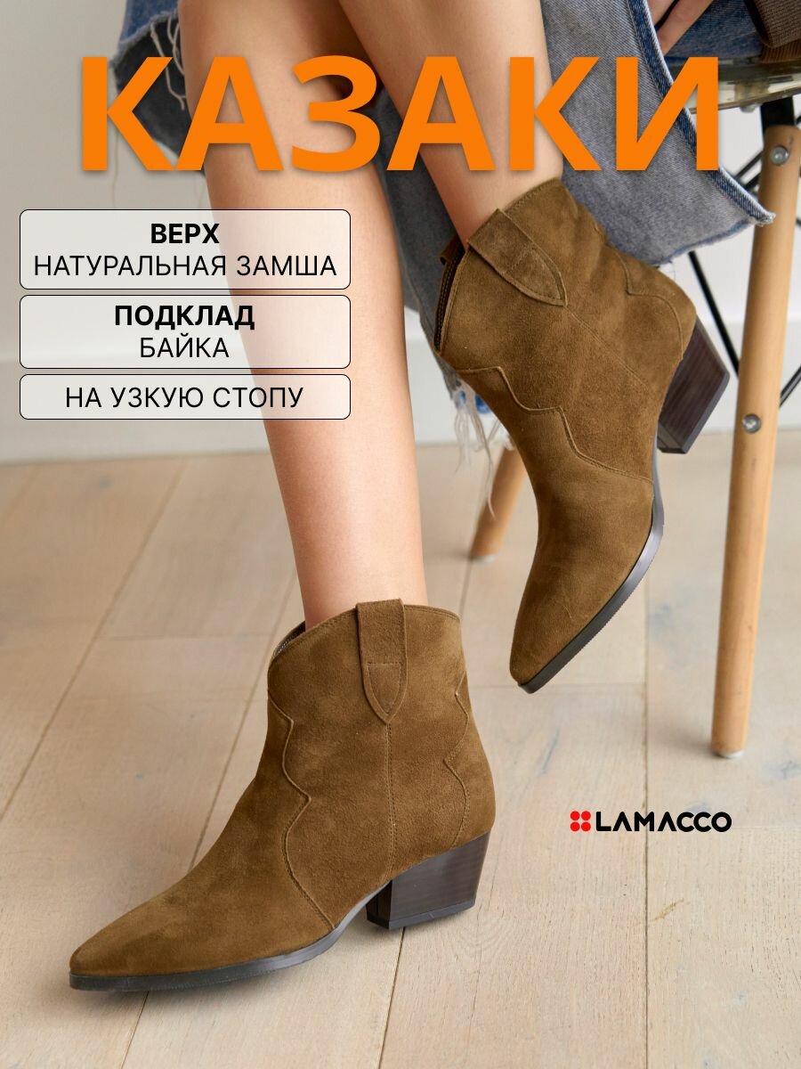 Ботинки