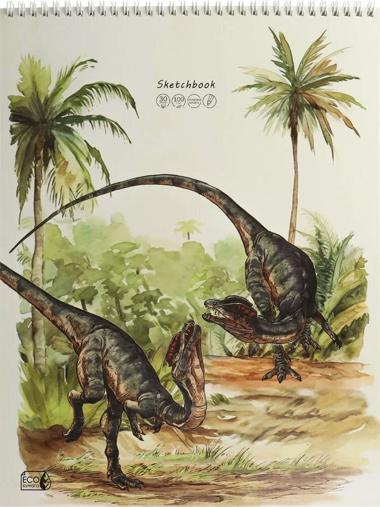 Скетчбук Проф-пресс А3 30 листов, твердая обложка на спирали "Жизнь динозавров" (30-9982)