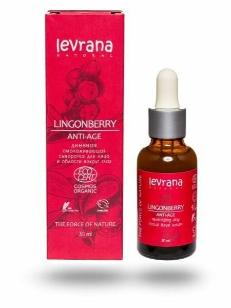 Levrana, Дневная сыворотка для лица Брусника ANTI-AGE, 30мл