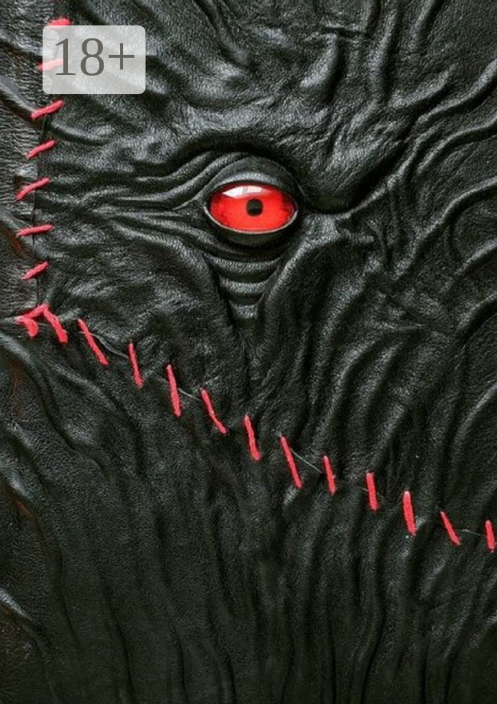 Меж двух миров