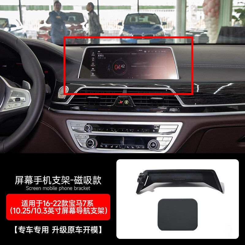 Магнитный автомобильный держатель BMW card screen, для 7 серии, с навигационным экраном