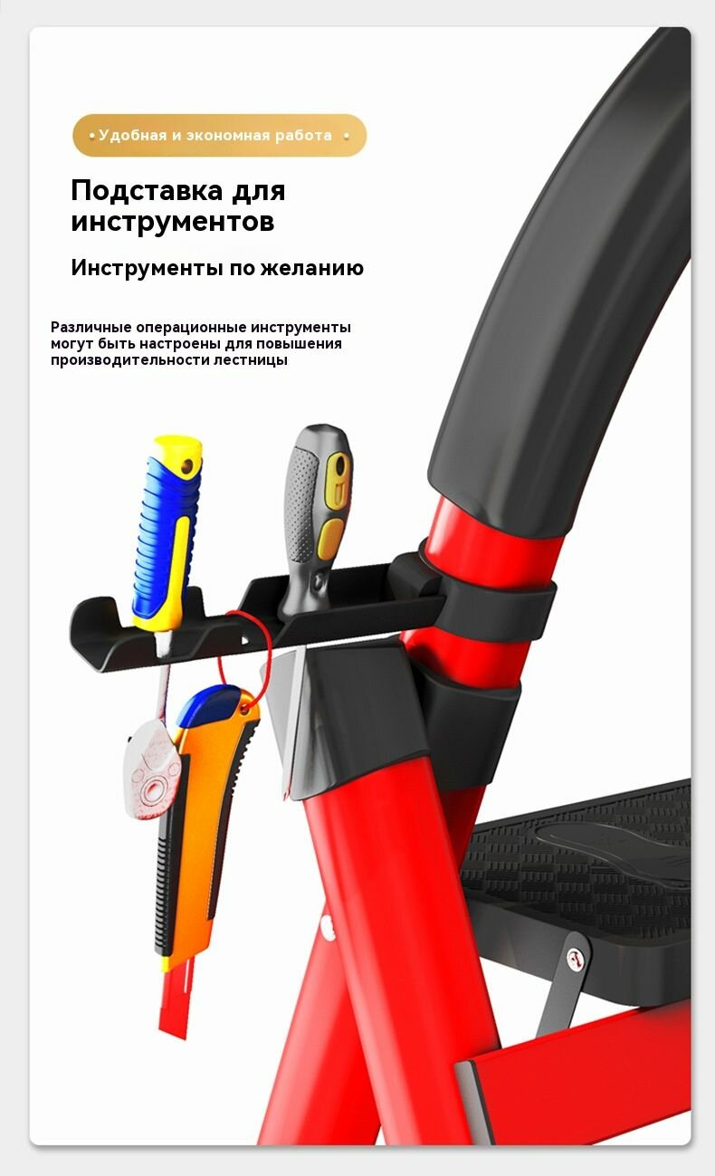 Лестница трансформер — фото 1