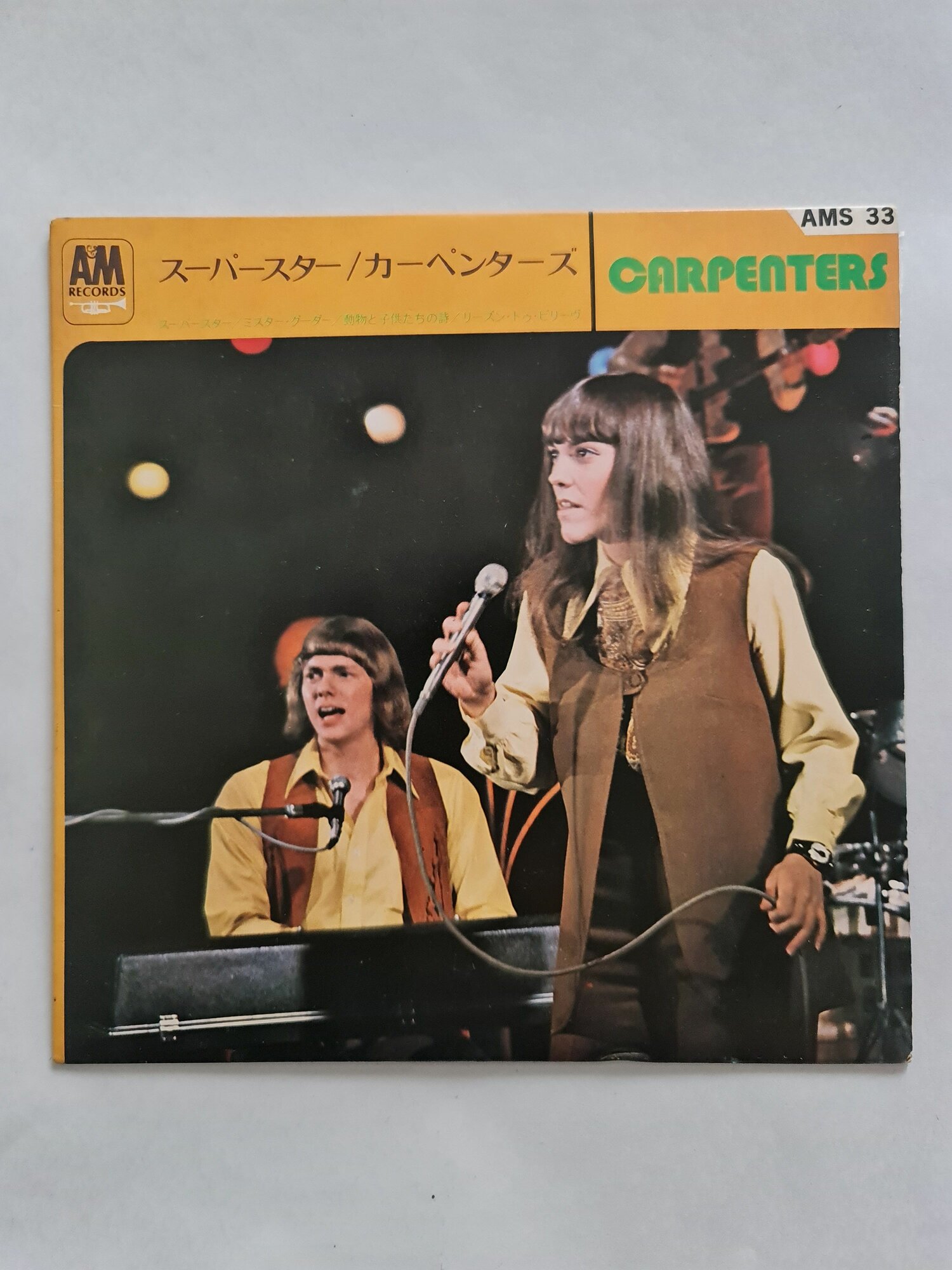 EP 7" The Carpenters "Superstar", миньон, мини-винил, редкая виниловая винтажная пластинка, Made in Japan, 1972 г.